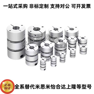 联轴器联轴器CPDW CPDT19 25 32 40 50-8-10-11-12-14-15-16-19-2