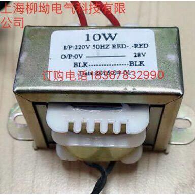 定制电源隔离变压器e0i8*25 220V转1V40.4A 7.5V.5 交ei48*25 流
