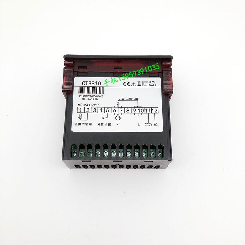 HYELF智能温度控制器CT8810数显温控仪CT8820电子温控器CT8830