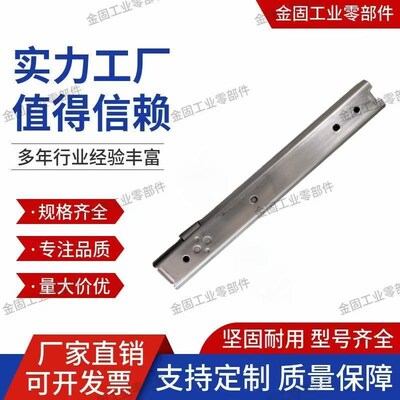 IDA78-203.2/254/304.8/355.6/406.4/457.2/508不锈钢工业滑轨