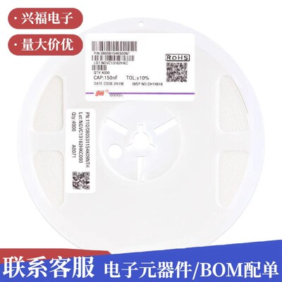 贴片电容 0805 680J 68PF 50V 100V 250V 500V NPO/COG 陶瓷MLCC