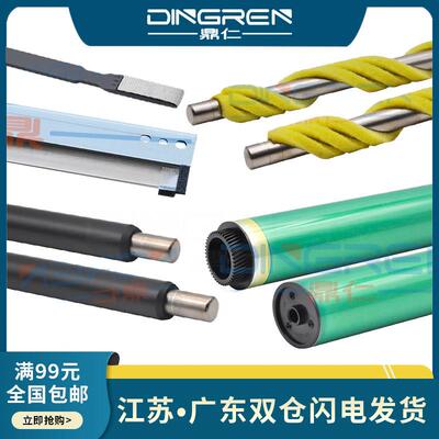 适用 美能达C250i C300i C360i C450i C550i C650i C7130i震旦AD