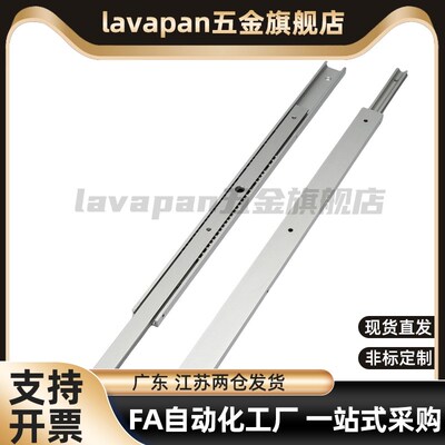 替代高品质IDB21-300 350 400 450 500重载型 工业滑轨 三节型