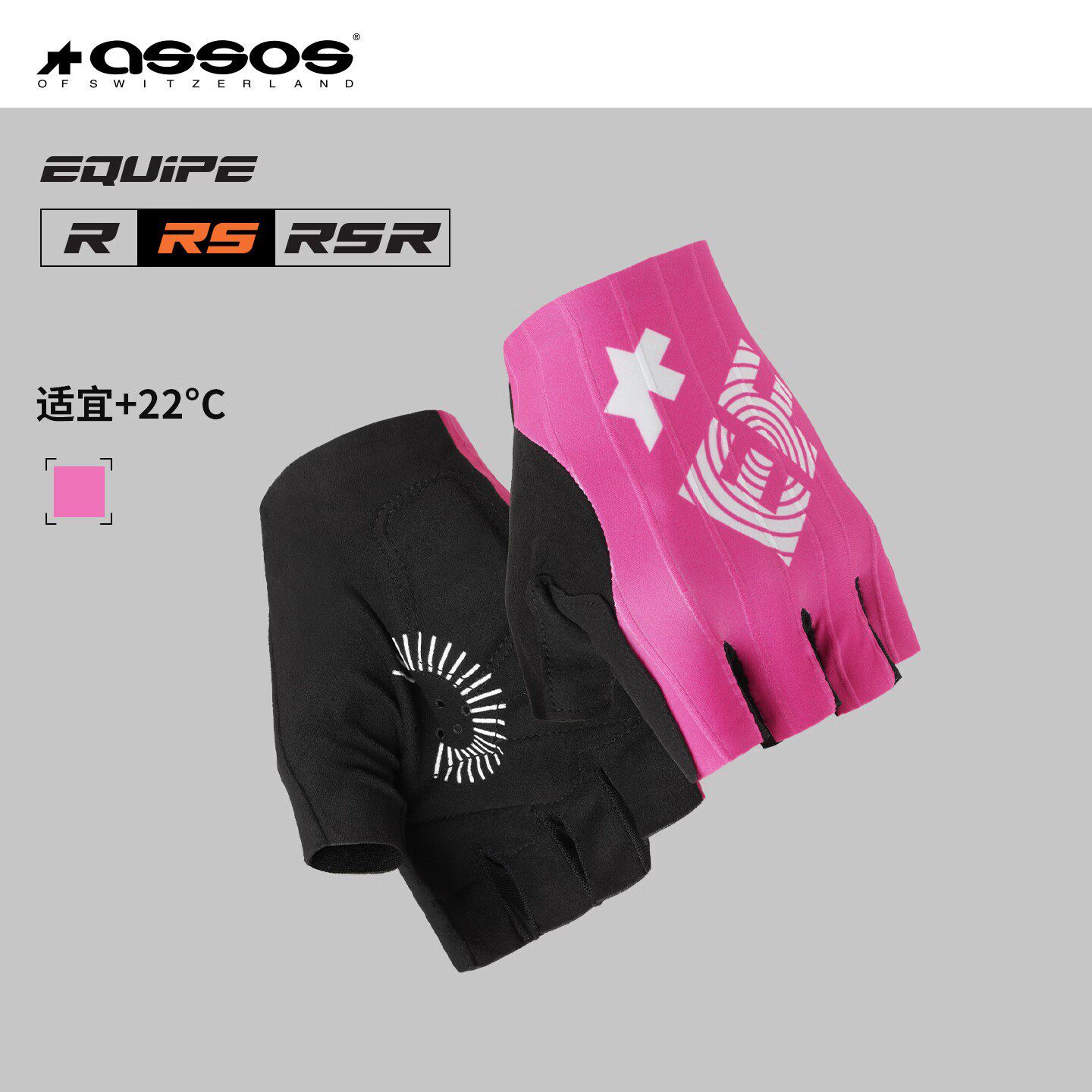 ASSOS骑行手套26年EF英孚车队男女款短指夏季透气公路新款RS