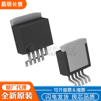 LT3083IQ TO263 线性稳压器 稳压芯片 LT3083I LT3083