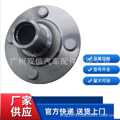 MAZ.DA前轮轴头H53012BTA