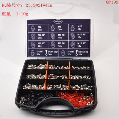 QP197亚马逊跨境热销黄油嘴套装270pcs