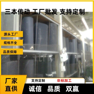 现货橡胶同步带536-S8M-40