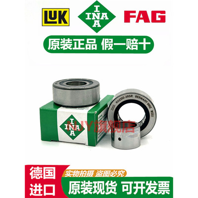 德国INA进口滚轮轴承RNA NA 22/6 22/8 2200 2201 2202 2203-2RSR