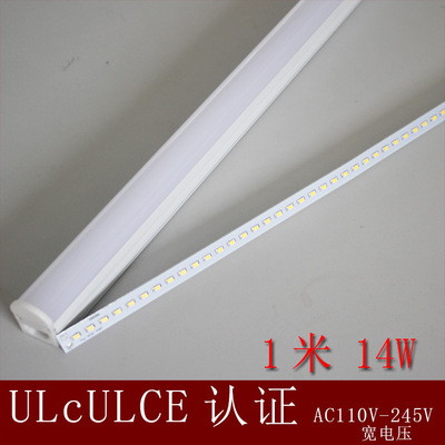 1米14W CSA标准喷砂机LED灯管宽频电压非标长度T5支架磁铁安装扣