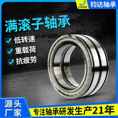 汽车变速箱减速机非标满滚子轴承