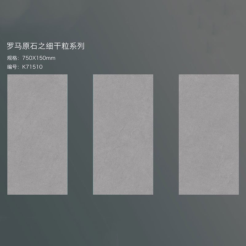 岩选摩卡肌肤釉750x1500微水泥客厅餐厅墙砖地砖柔光奶油风瓷砖