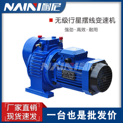NMRV减速机配MB无极变速箱380V