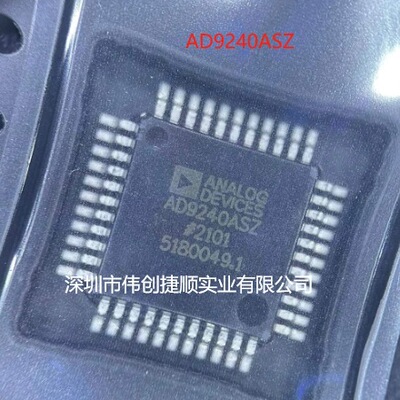 AD9240ASZ 封装：MQFP-44 AD9240ASZRL 模数转换器芯片ADC