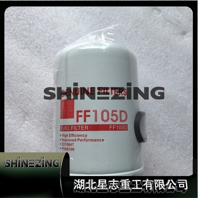 3315847燃油滤清器发动机配件工程机械柴油滤清器3315847