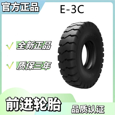 SAMSON装载机斜交轮胎26.5-25轮胎E-3C花纹推土机自卸车