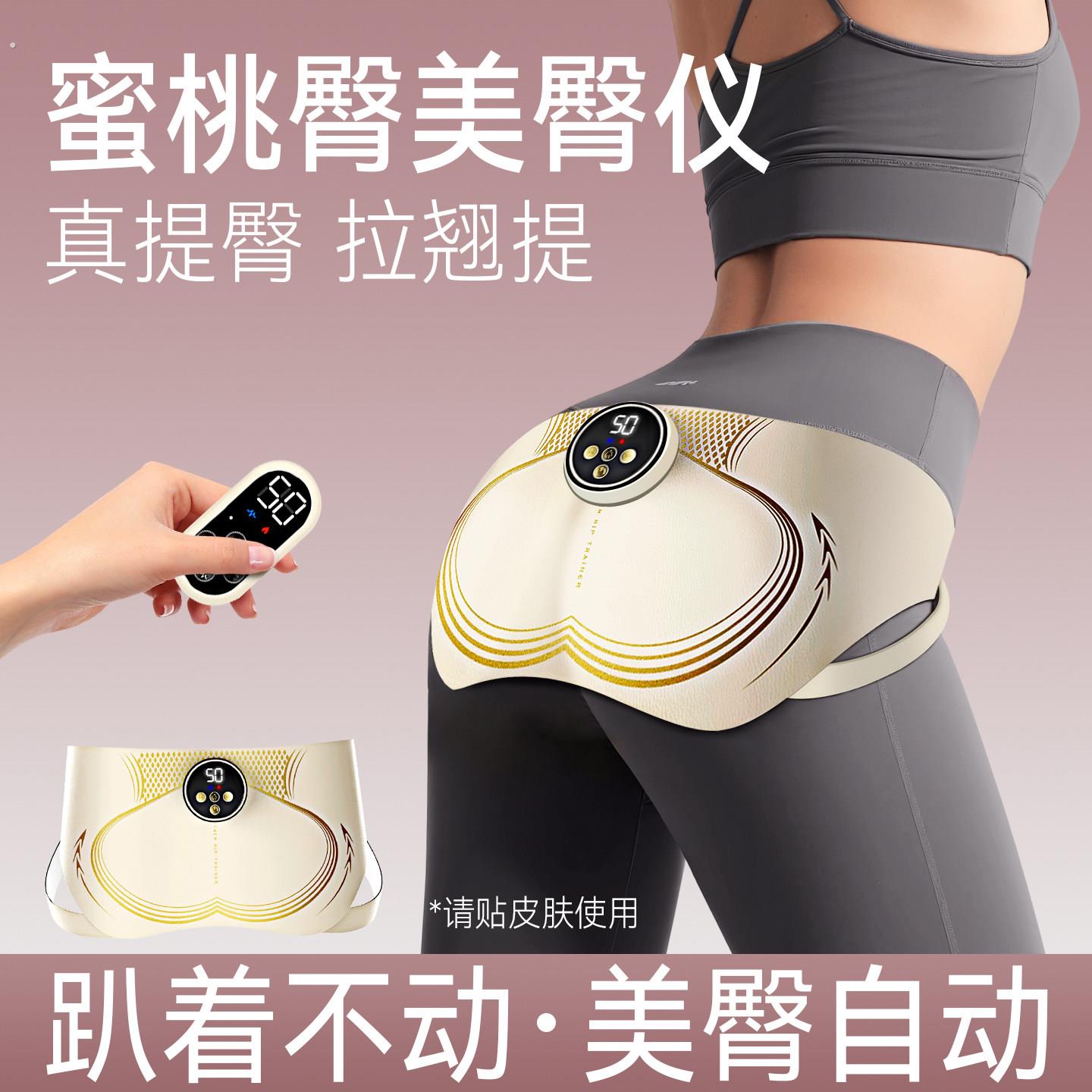 美臀仪训练器女生仿生物臀部训练仪家用健身器材躺平式练臀神器