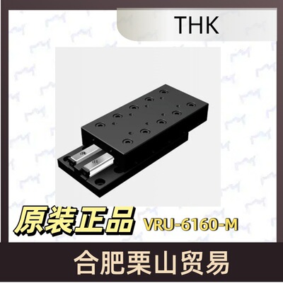 THK交叉滚子单元VRU-6160-M交叉滚子滑台