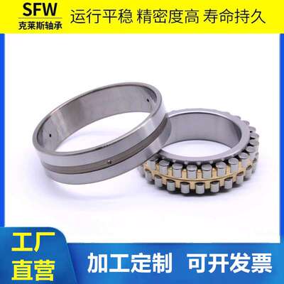 高端机床精密轴承NN3028K NN3030K  NN3032K NN3034K/P5W33现货