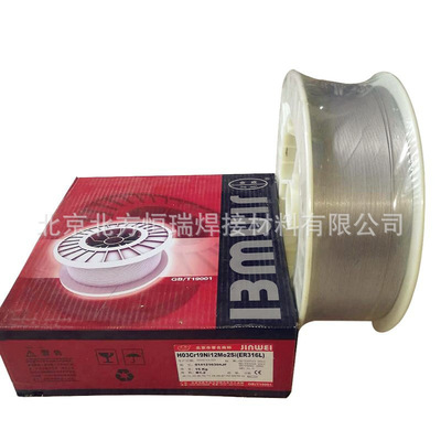 金威ER309LSi超低碳不锈钢焊丝
