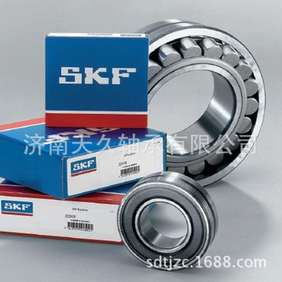 21314E轴承 24038CA/W33,24036CA/W33调心滚子轴承
