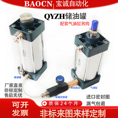 QYZH切割机专用气动稳压储气罐