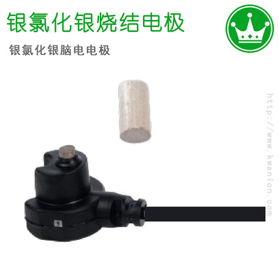 冠隆银氯化银烧结电极 高精度脑电电极 应用于EEG诱发和电刺激