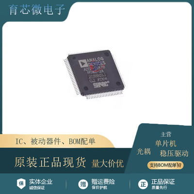 ADSP-21065LKSZ-240 封装MQFP208 数字信号处理器IC 进口原装现货