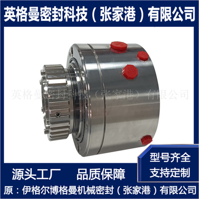 集装式金属波纹管机械密封