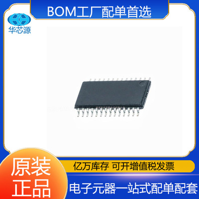 PCM1794AQDBRQ1 SSOP-28  音频数/模转换器IC芯片 电子元器件配单