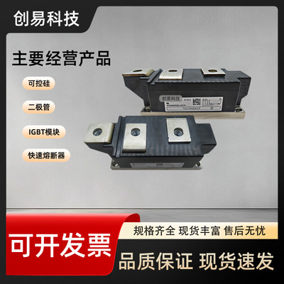 可控硅TD310N20KOF-26KOF
