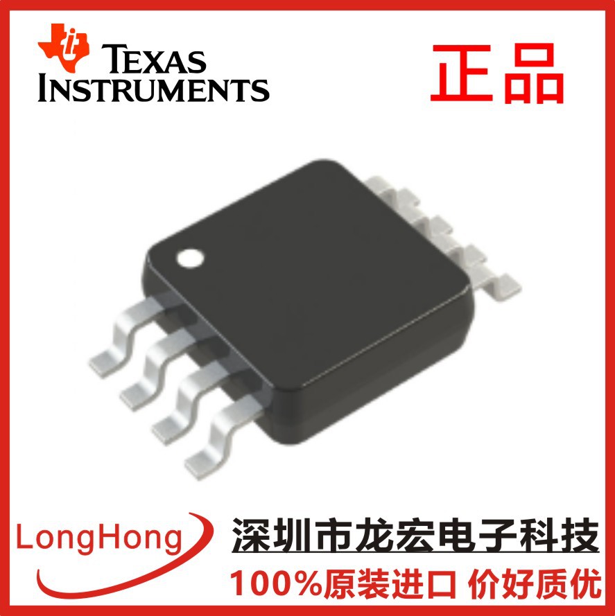 MAX6126A41+集成电路（IC） 电源管理（PMIC） 电压基准