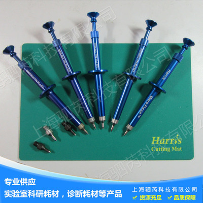 Whatman Harris FTA卡打孔器取样器 孔头直径1.2mm 2.0mm