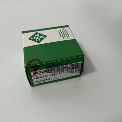 德国INA精密双列角接触球轴承ZKLN2557-2RS-XL轴承
