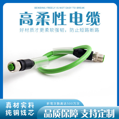 兼容信号线缆7000-46041-8020030  可按需裁剪