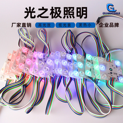 RGBW全彩幻彩星空流光LED软膜