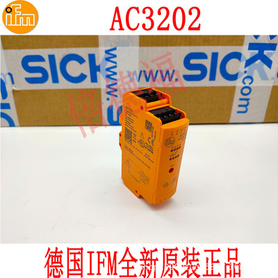 原装德国IFMAC3202电线扎带