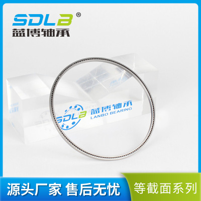 等截面薄壁机械手轴承优惠
