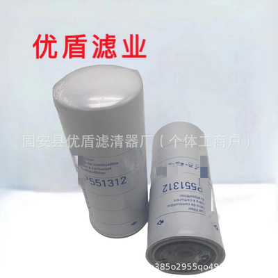 工程机械发电机组燃油滤芯P55131