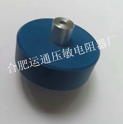 MYL2-1000/5防雷型压敏电阻470V510V560V680V750V820V1000V1200V