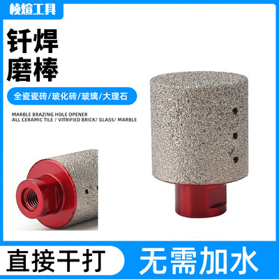 金刚石镀镍磨光棒用于granite切