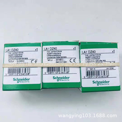 A9L08400断路器IC65N2PC16A