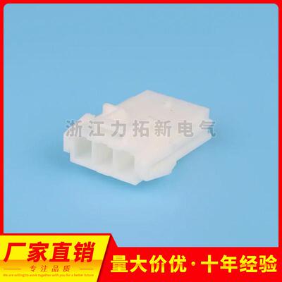 接插件VL-1R 2R 3R 4R 6R 插头连接器HX62004 间距6.2mm