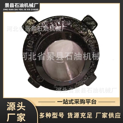 石油钻采设备 锤击油任FIG1003型高压由壬高压活接头