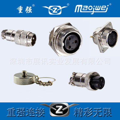 圆形重强MAOJWEI连接器 12M-2F穿墙式前锁螺母固定安装航空插头