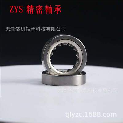 销售洛阳ZYS轴承 角接触轴承 7207C/P4