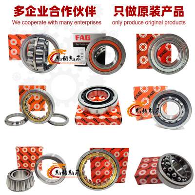 FAG轴承RNU207-E-XL-TVP2 NU207-E-XL-TVP2-C3 NU207-E-XL-M1-C3