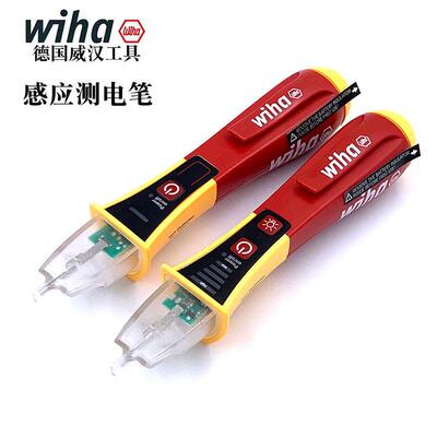 德国进口wiha威汉感应验电笔电压检测通断点零线火线验测器43797