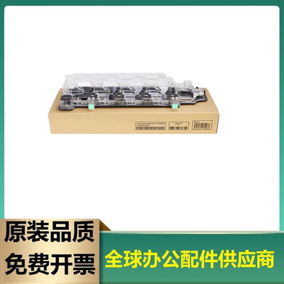 适用东芝TB-FC505废粉盒 2505 2515 3005 3015 5005AC 废粉仓全新
