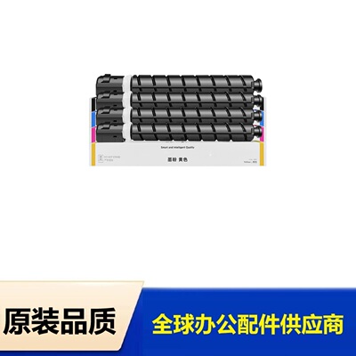 适用C5535佳能NPG71耗材C5560碳粉C5760墨粉C5550 5540粉盒GPR-55